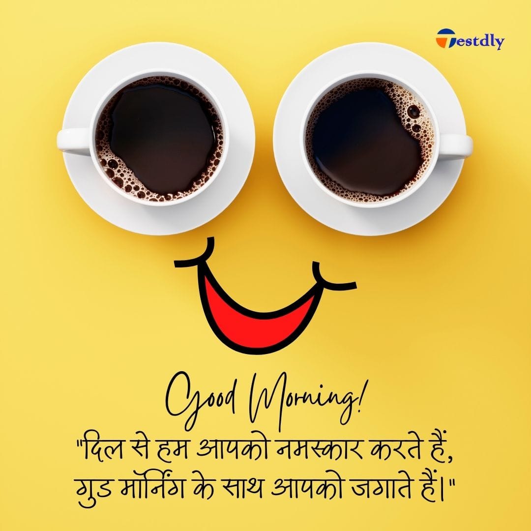 Start Your Day with a Positive Attitude: Motivational Good Morning ...