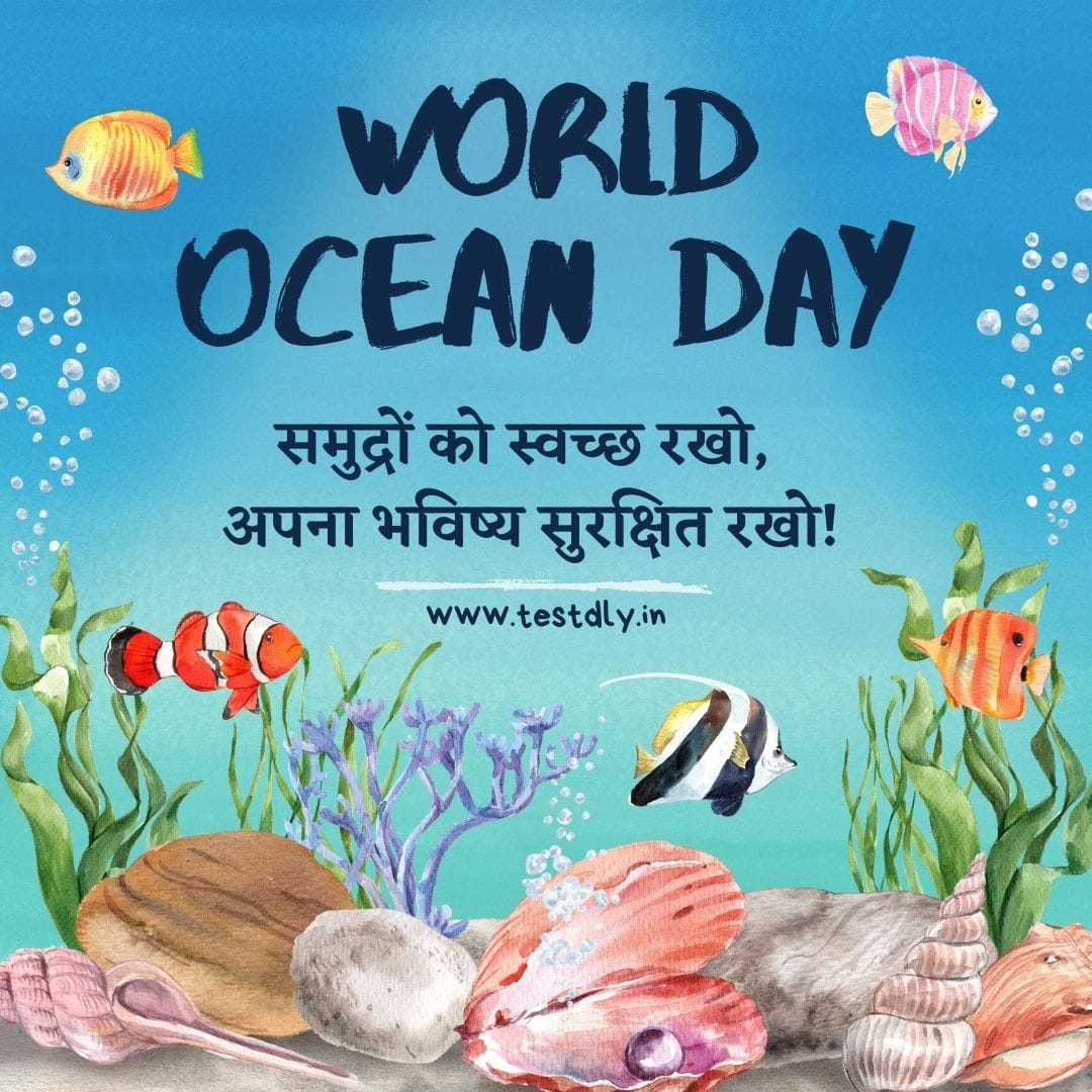 World Oceans Day Quotes and Thoughts: Celebrating Our Marine Treasures ...