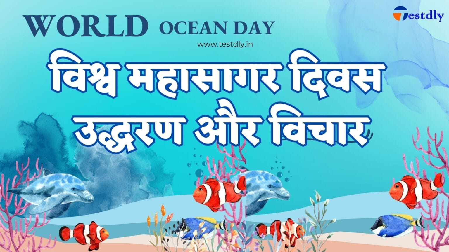 World Oceans Day Quotes and Thoughts: Celebrating Our Marine Treasures ...