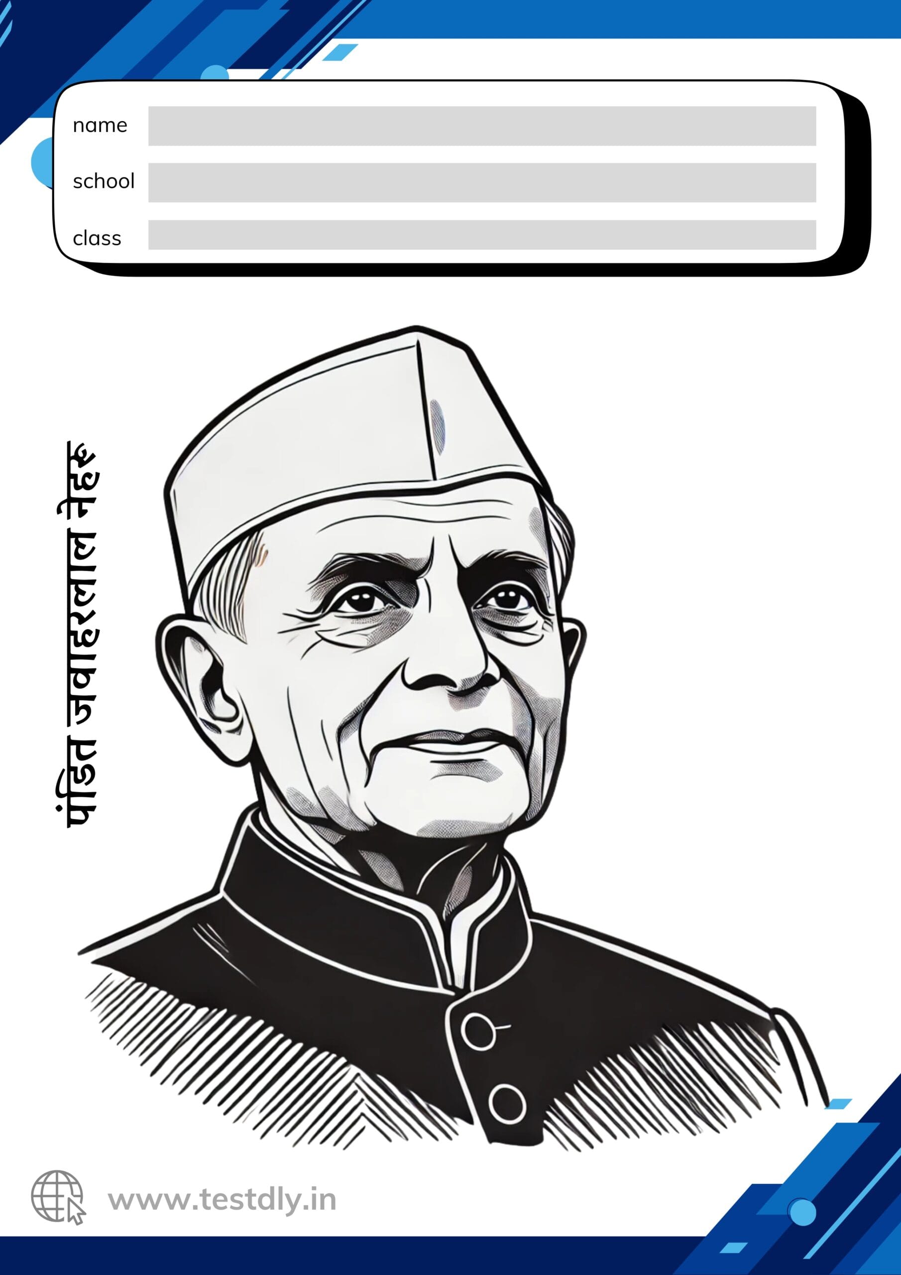 Freedom Fighters Drawing HD Images PDF Download for Kids Drawing ...