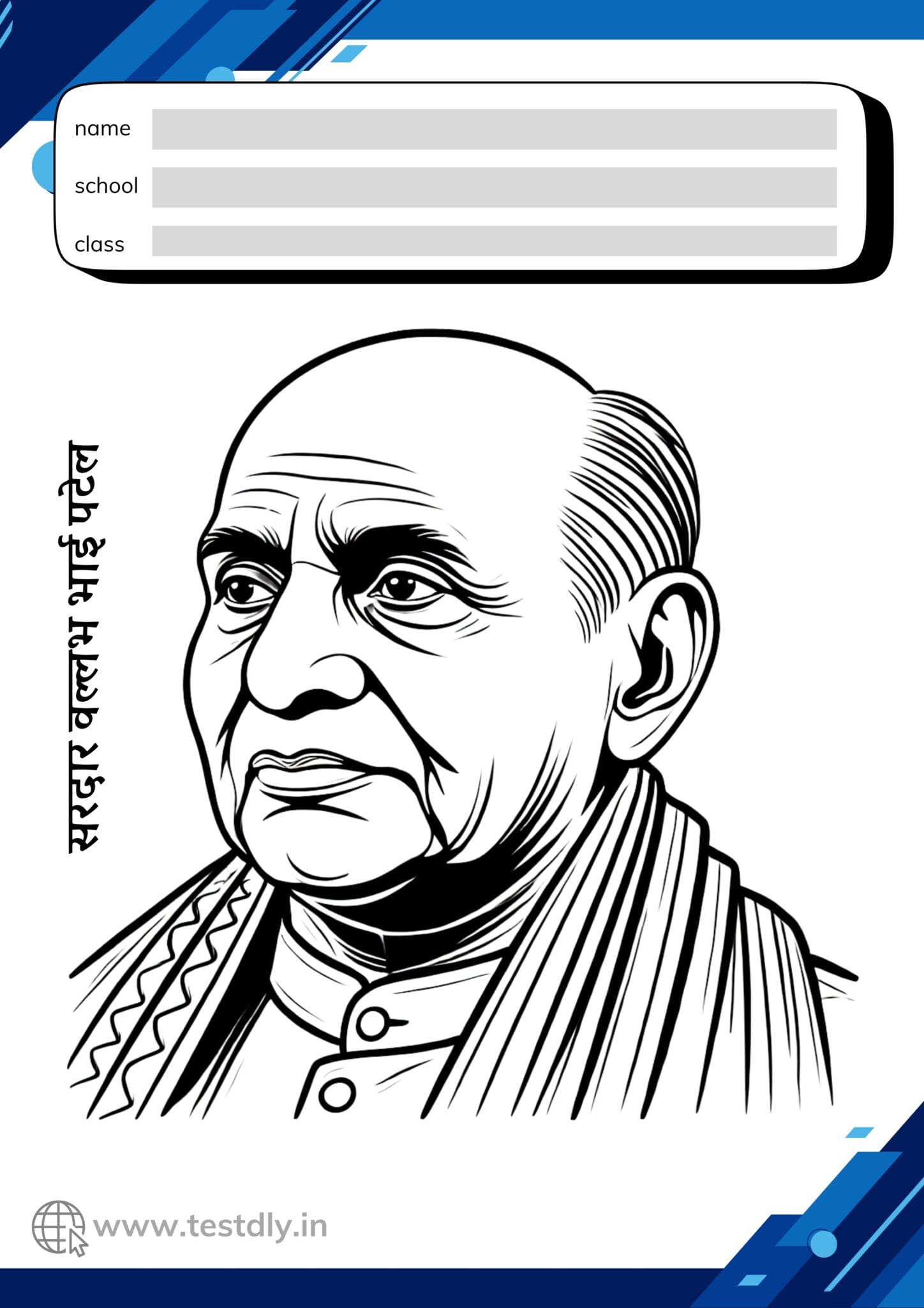 Freedom Fighters Drawing HD Images PDF Download for Kids Drawing ...