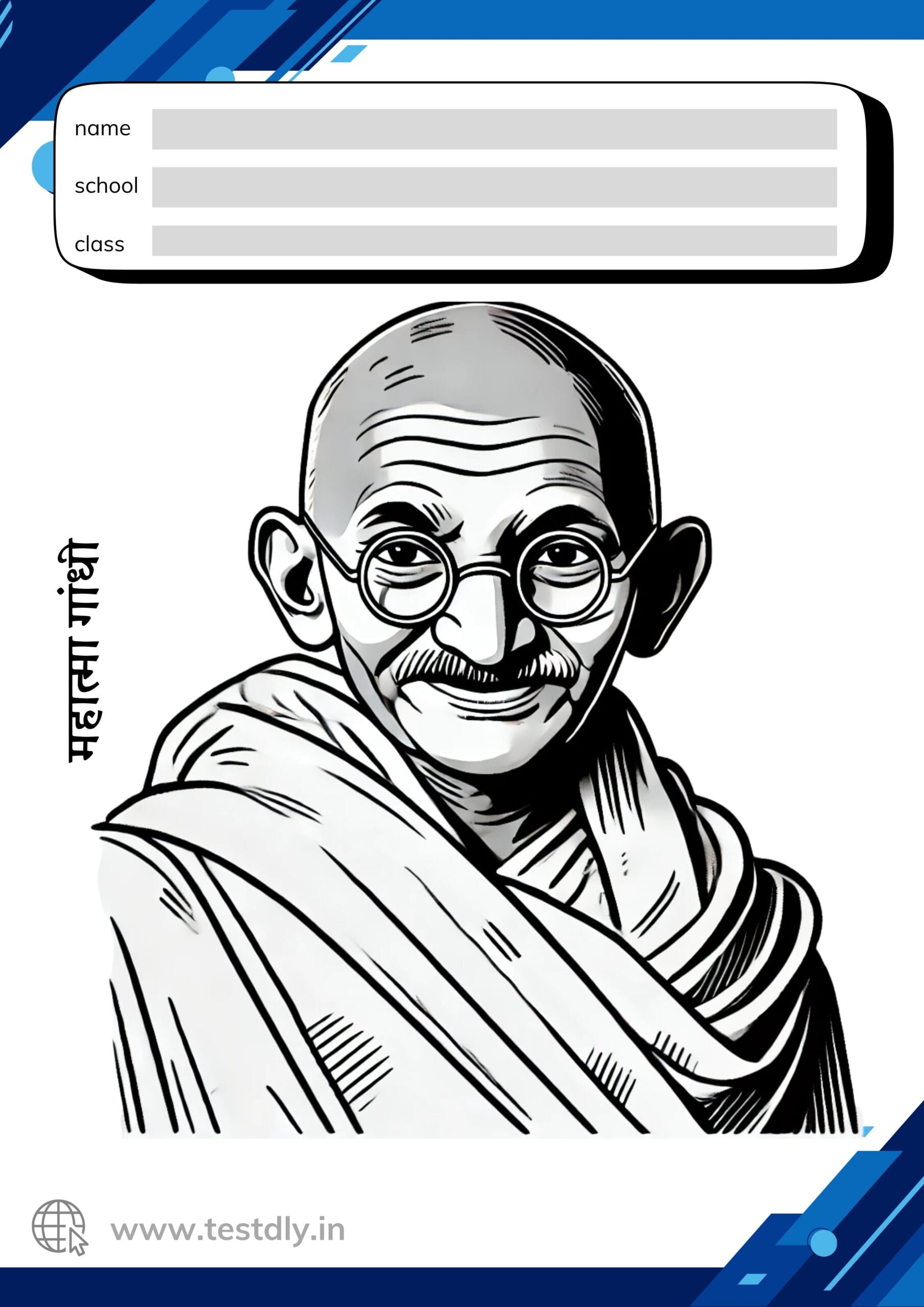 Freedom Fighters Drawing HD Images PDF Download for Kids Drawing ...