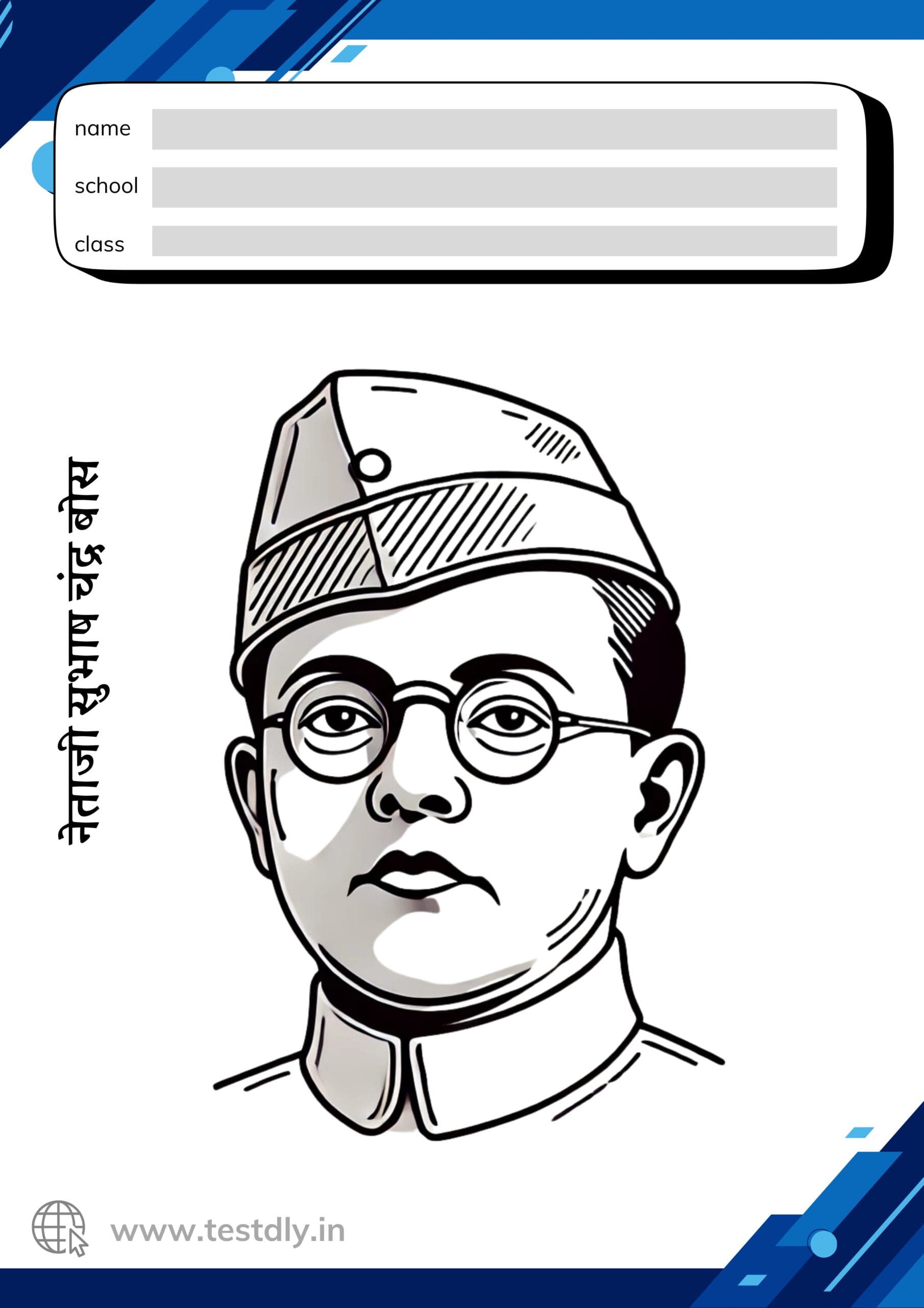 Freedom Fighters Drawing HD Images PDF Download for Kids Drawing ...