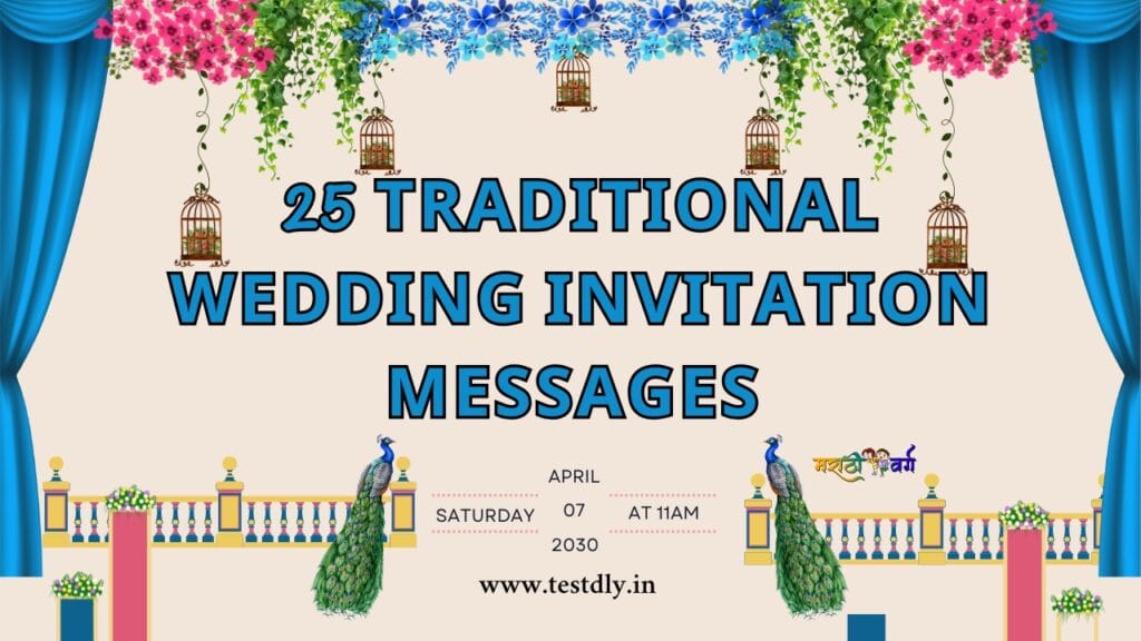 25 Traditional Wedding Invitation Messages for WhatsApp & Instagram ...